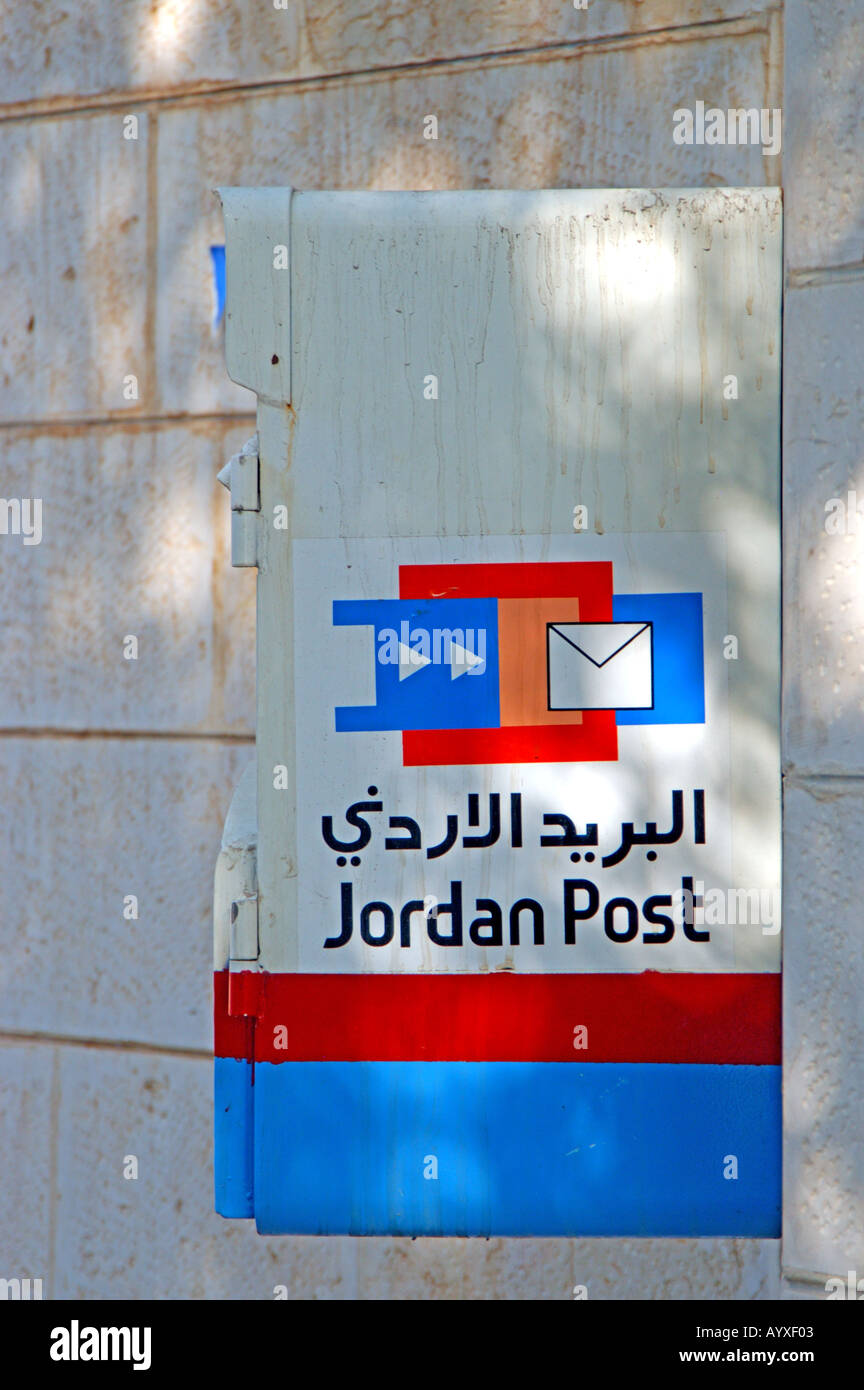 Jordan post hi-res stock photography and images - Alamy