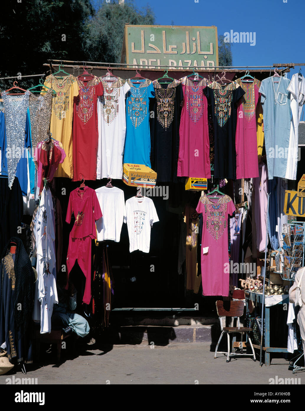 Department of egypt hi-res stock photography and images - Alamy