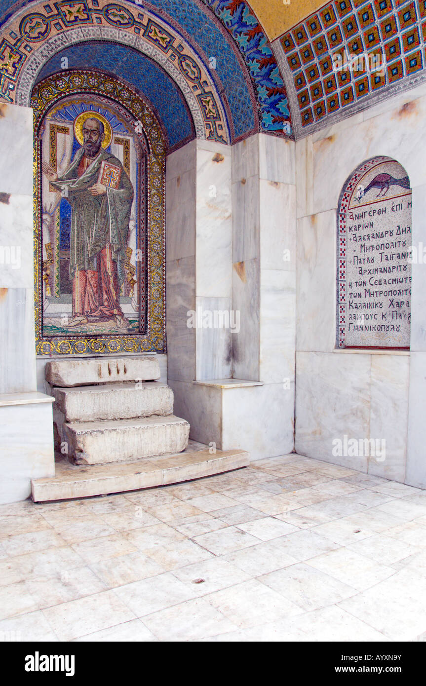 The Bema A Monument To The Apostle Paul High Resolution Stock ...