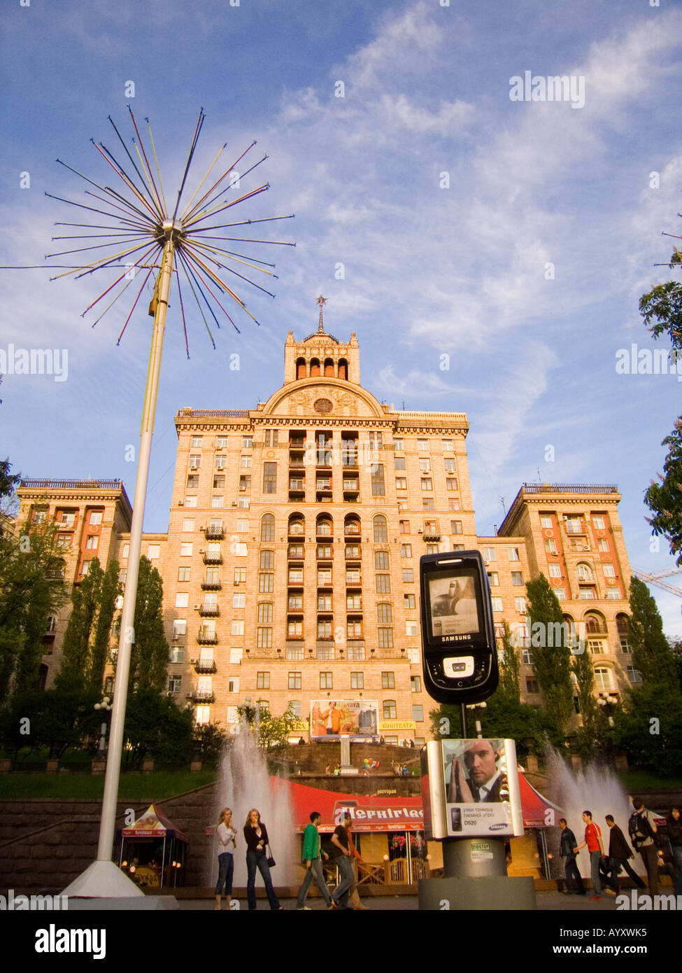 Art Deco building centre of kiev ukraine Stock Photo - Alamy