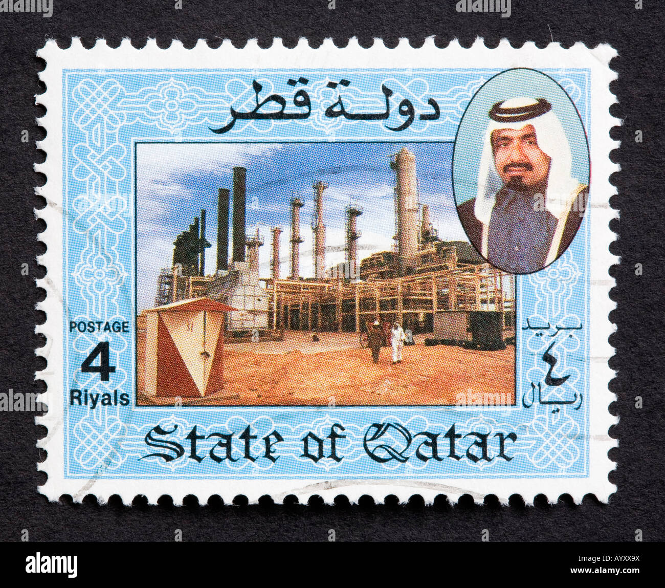 Qatar postage stamp hi-res stock photography and images - Alamy Qatar postage stamp hi-res stock photography and images - Alamy