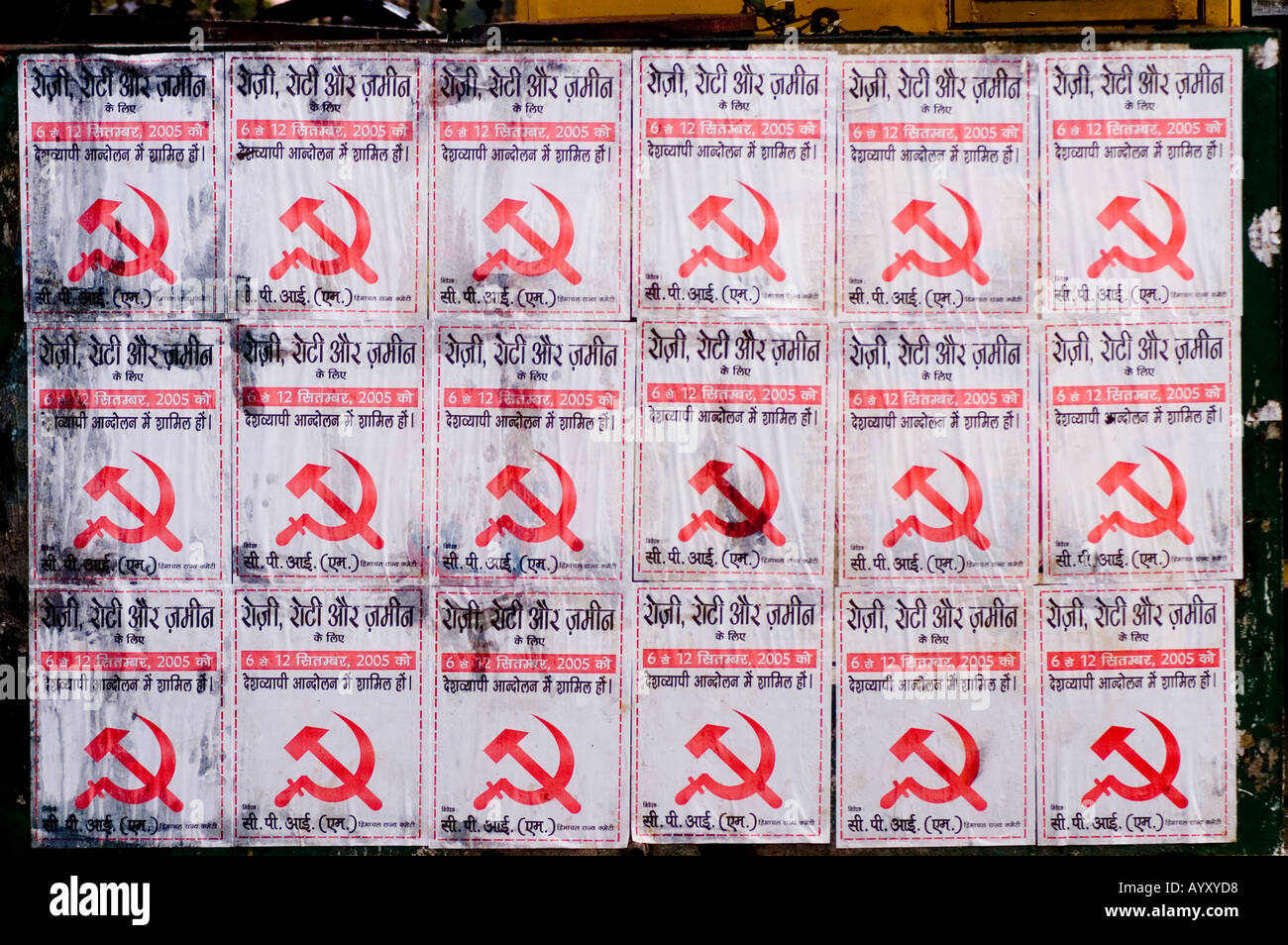 Indian maoist communist party propaganda posters Shimla Himachal ...