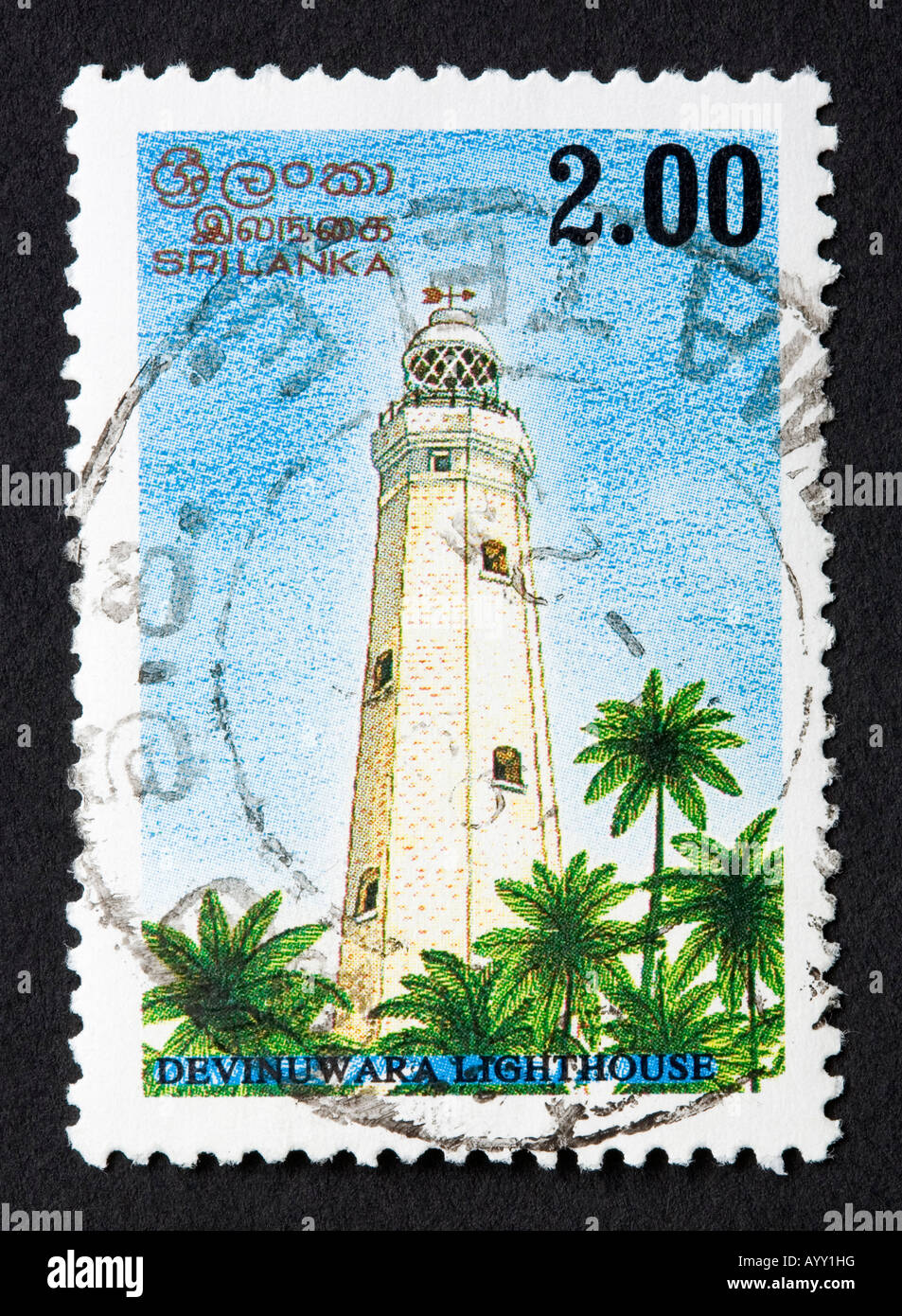 Sri Lanka postage stamp Stock Photo - Alamy