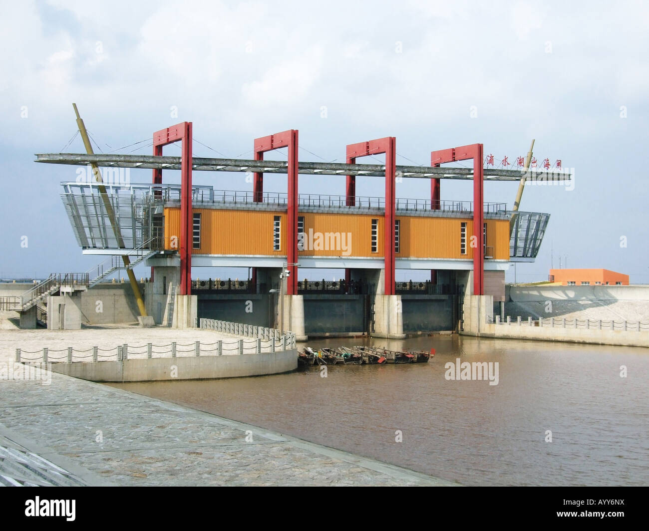 Shanghai Yangshan Deep Water Port High Resolution Stock Photography and ...