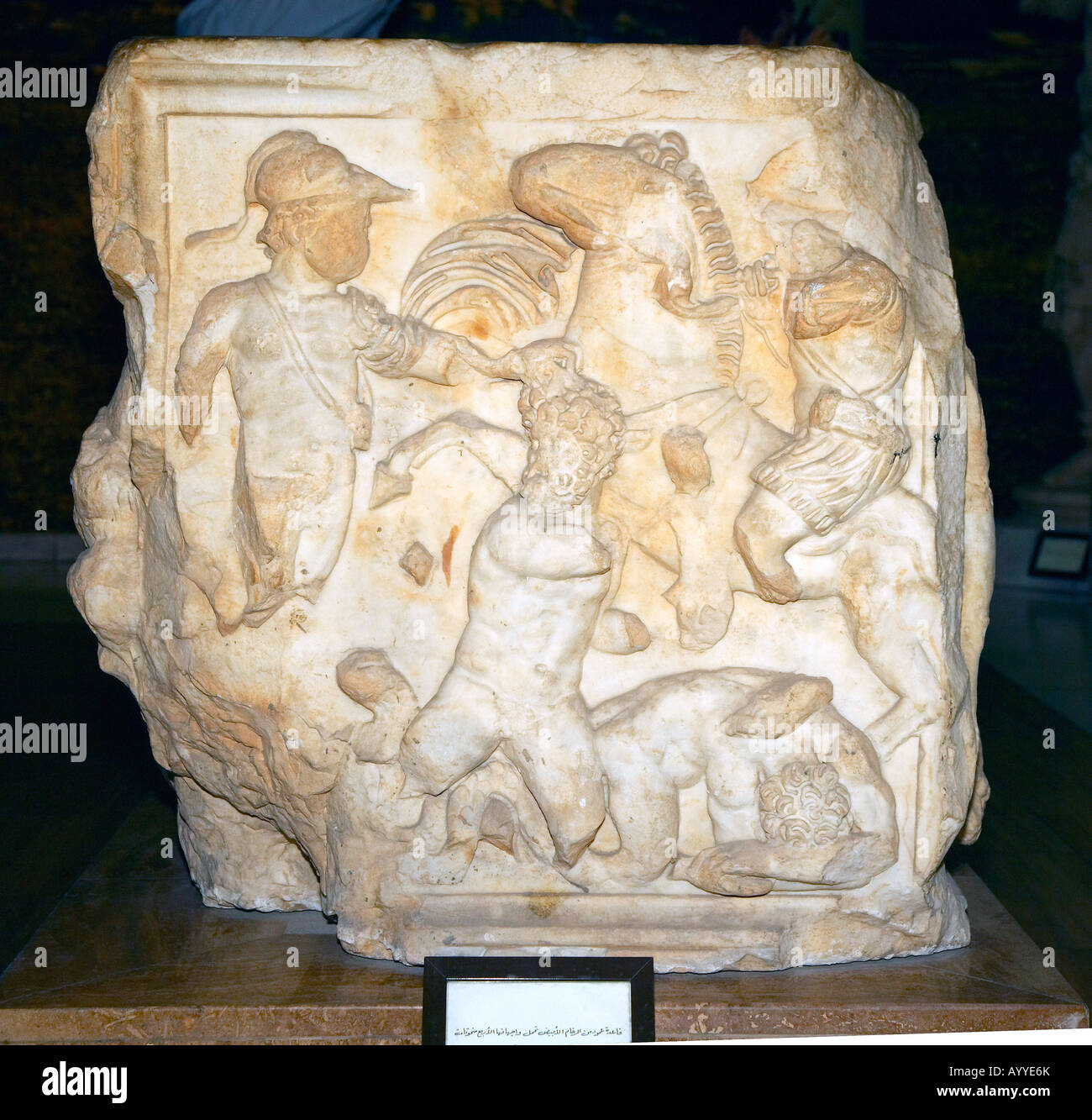 Roman Marble Frieze at the Jamahiriya Museum, Tripoli, Libya, North ...