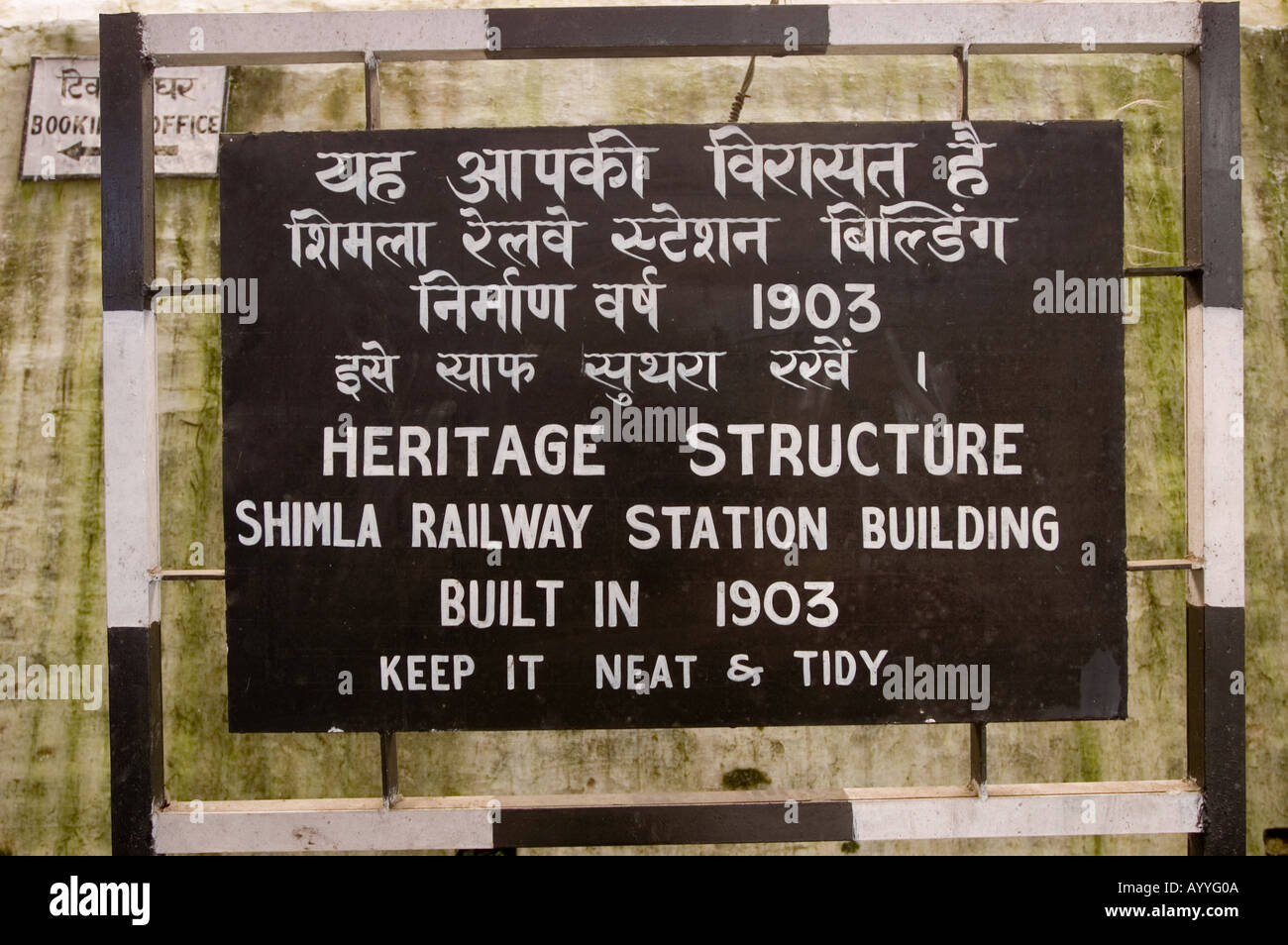 Heritage building sign of Shimla Railway Station build in 1903 Famous ...