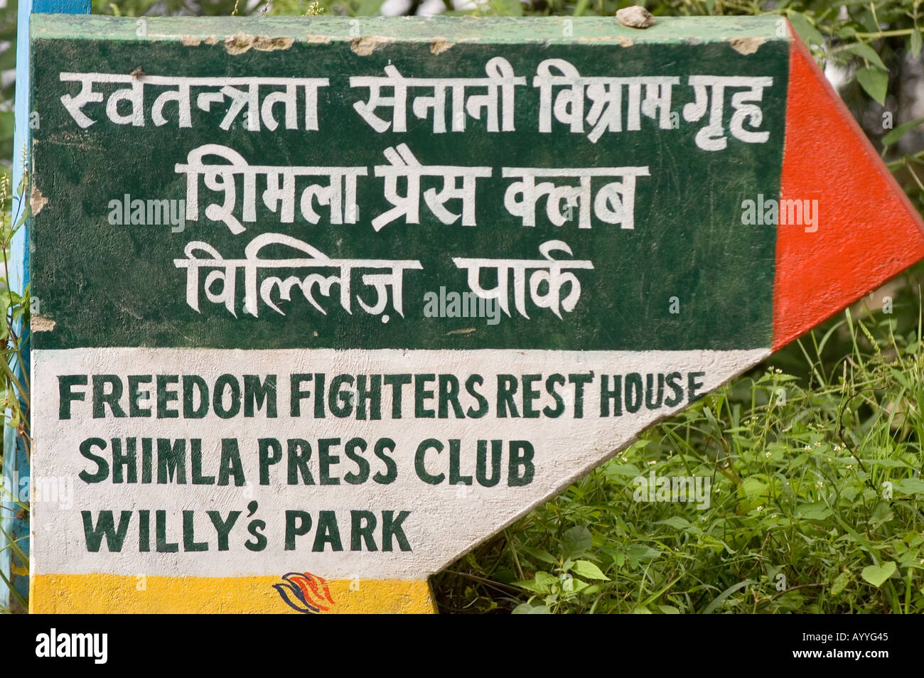 Double language Hindu English sign Freedom Fighters Rest House Shimla ...