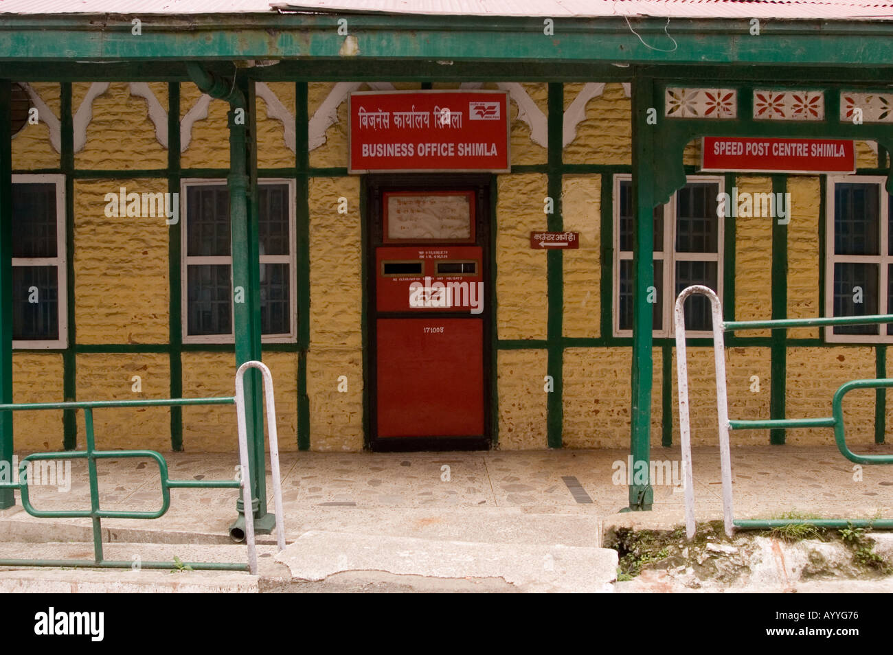 Shimla post office hi-res stock photography and images - Alamy
