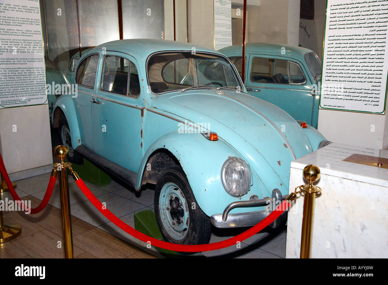 General Gaddafi's VW Beetle Car inside the National Museum, Tripoli ...