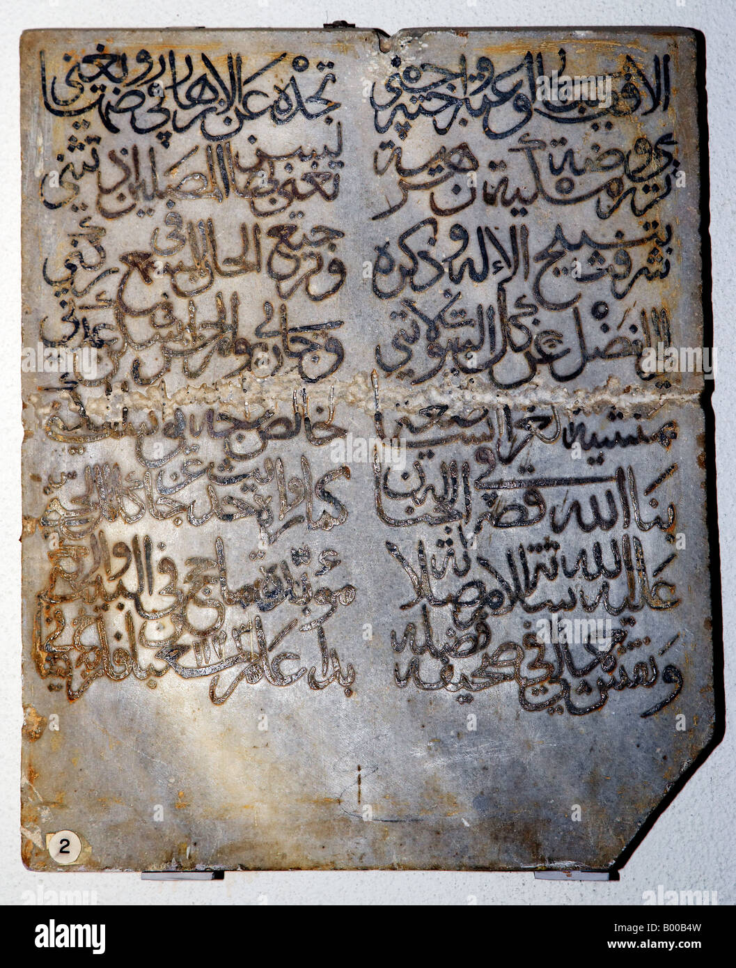 Arabic Tablet inside the National Museum, Tripoli, Libya, North Africa ...