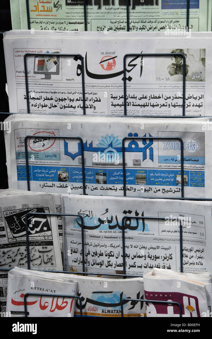 Arabic language newspapers on stand in London Stock Photo - Alamy