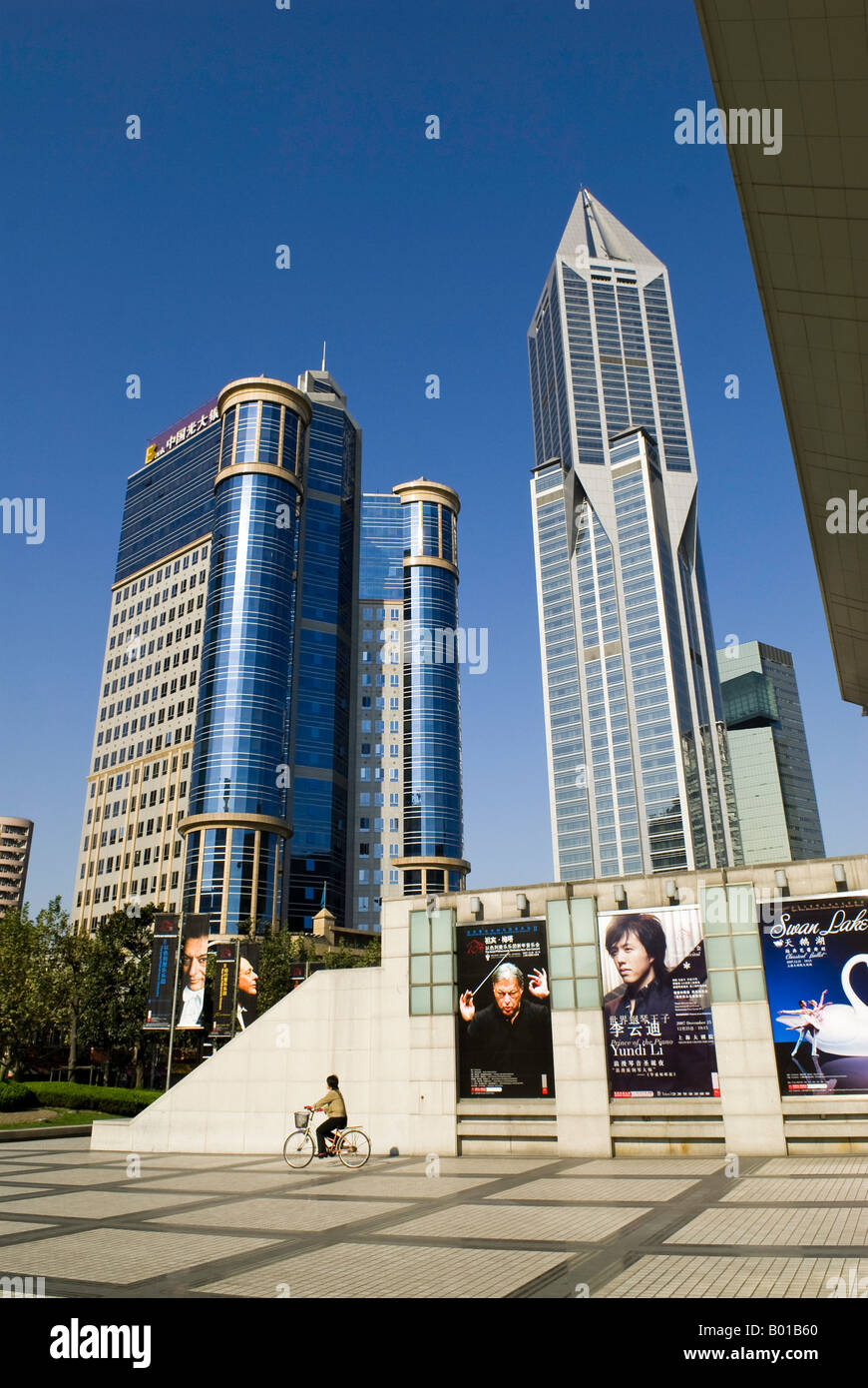 Shanghai Opera House entrance plaza frames modern sky scrapers near ...