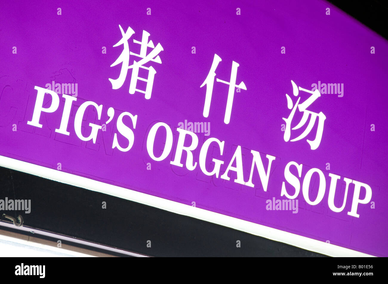 Newton circus hawker food center in Singapore Stock Photo - Alamy