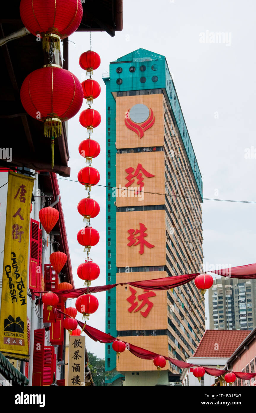 Chinese high rise building in Singapore Stock Photo - Alamy
