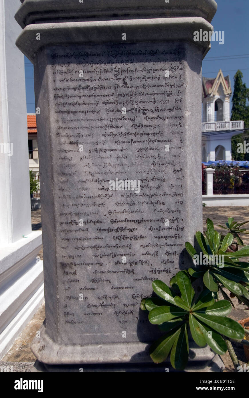 Burmese language inscription. Wat Paramaiyikawat. Ko Kred island ...