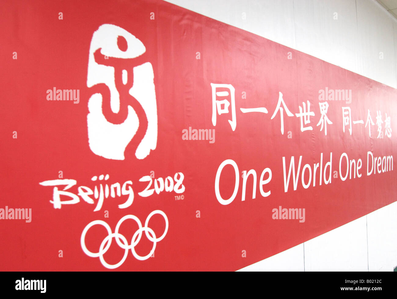 Olympic slogan One world one dream in the Beijing underground China ...