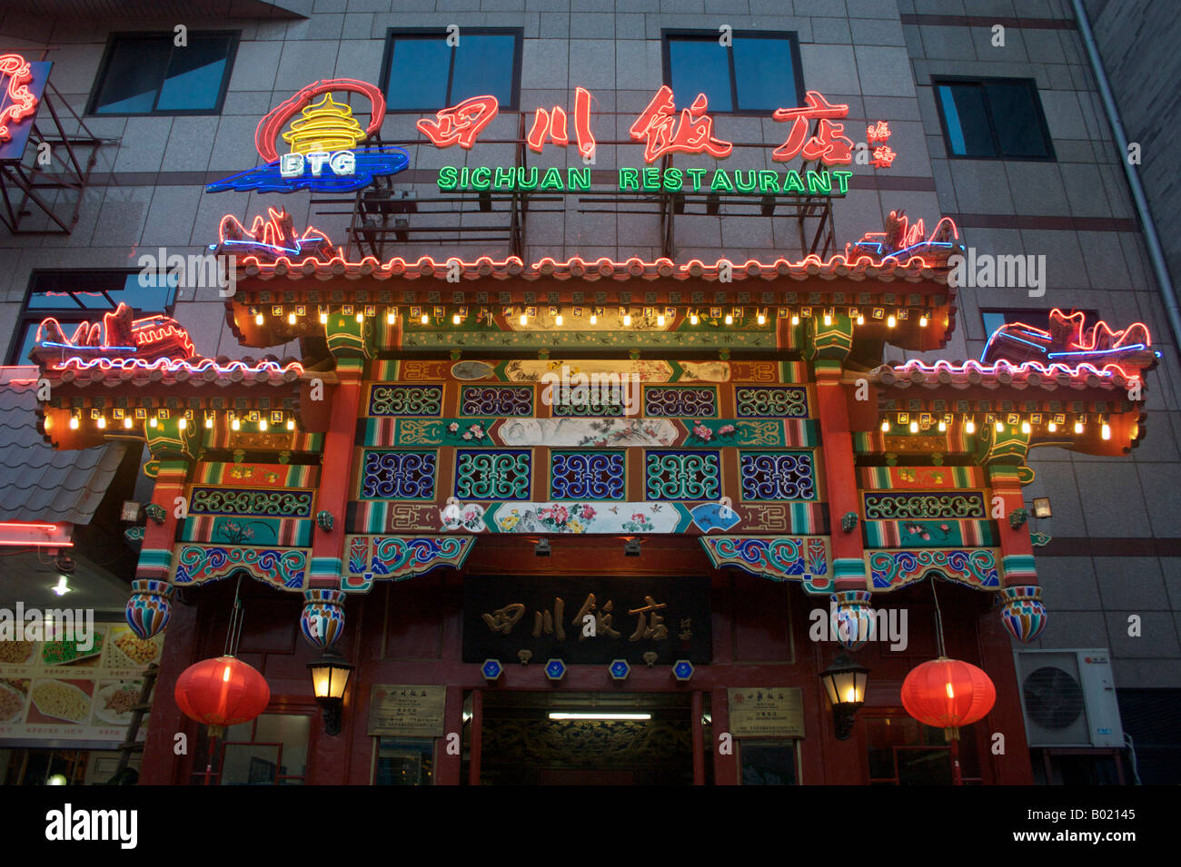 Illuminated entrance to a Sichuanese restaurant Beijing China Stock ...