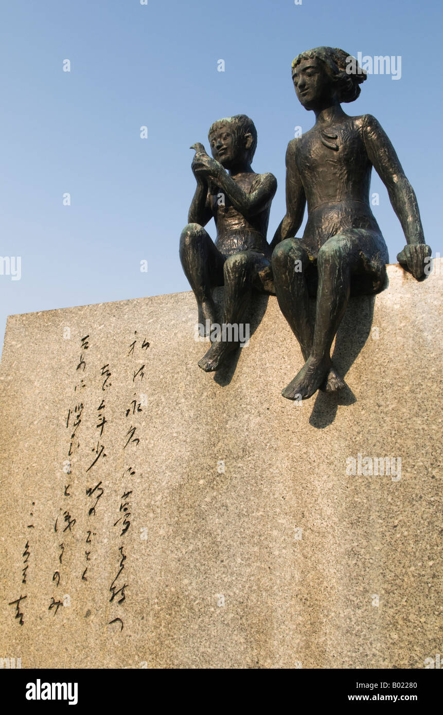 Statue commemorating victims of the Atomic Bomb Hiroshima Japan Stock ...