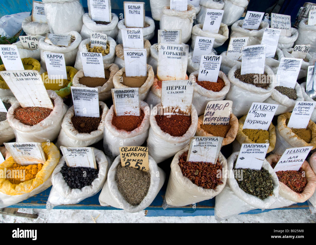 Many types of herbs on display at market in Petropavlovsk Kamchatsky in ...