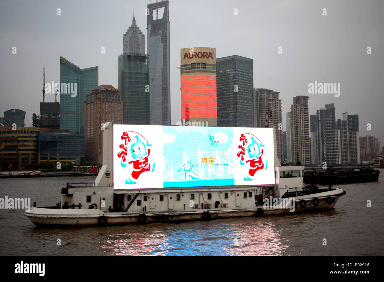 Advertising tv campaign hi-res stock photography and images - Alamy