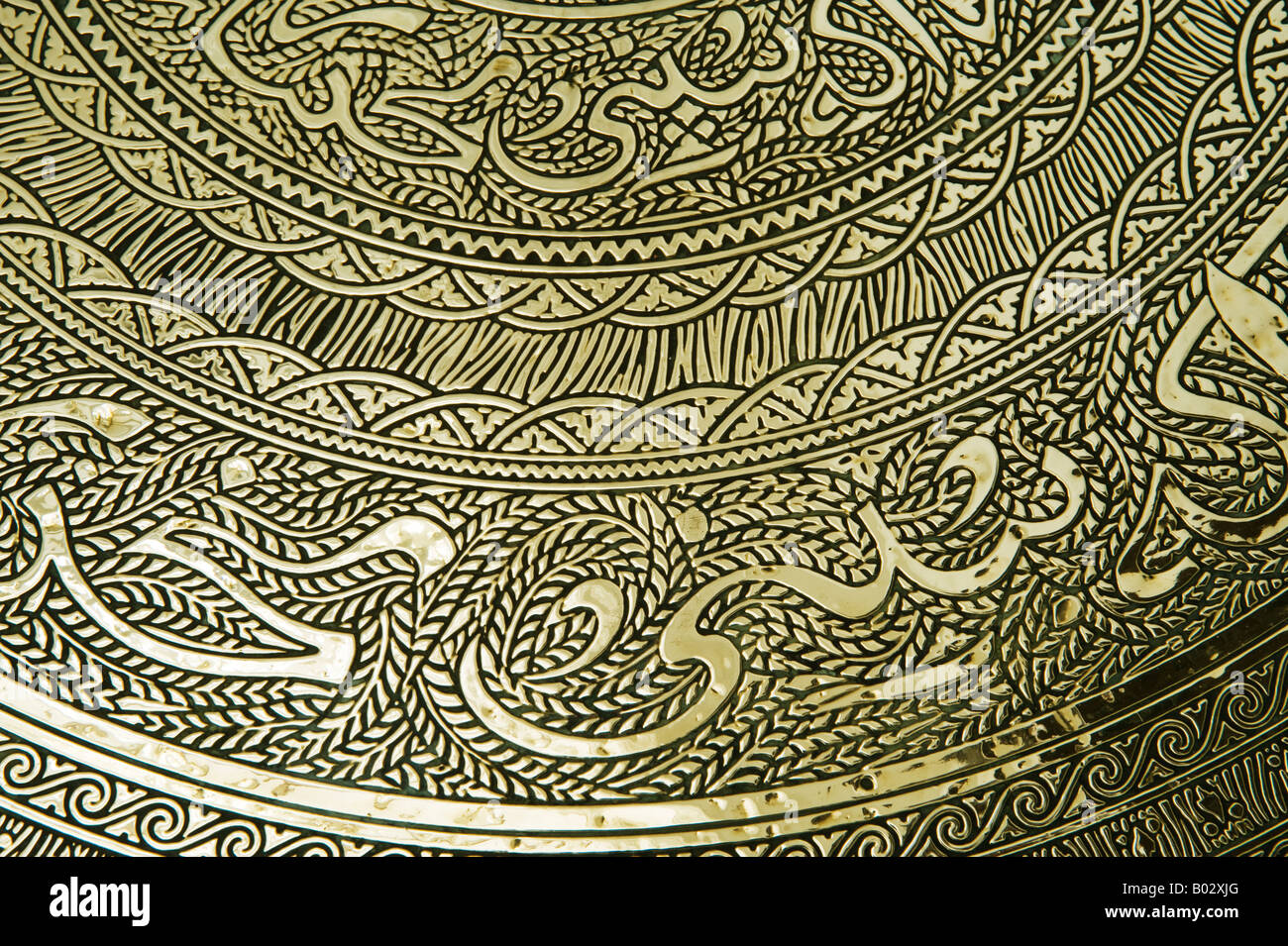 brass table with arabic script Stock Photo - Alamy