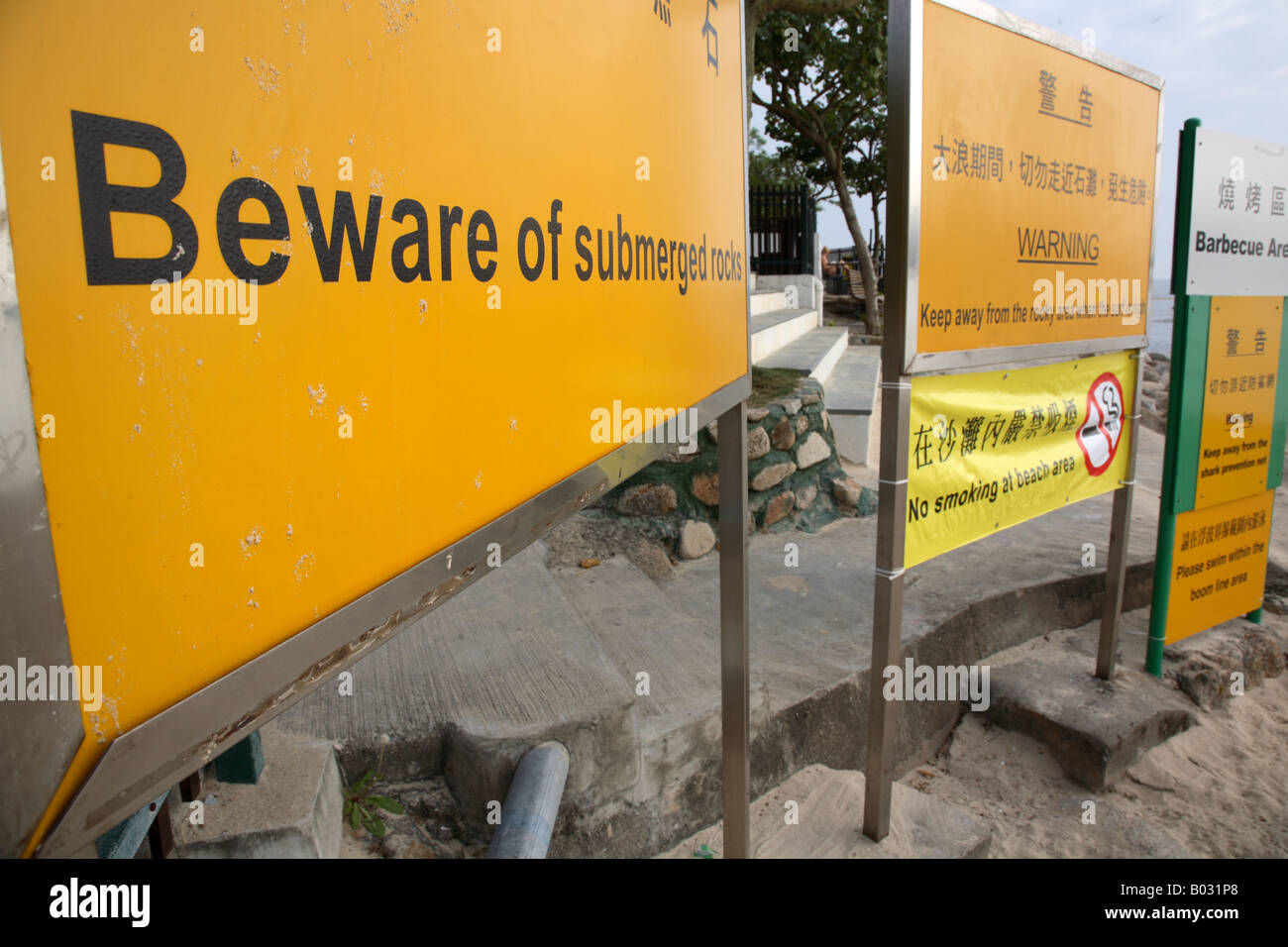 Chinese warning signs hi-res stock photography and images - Alamy