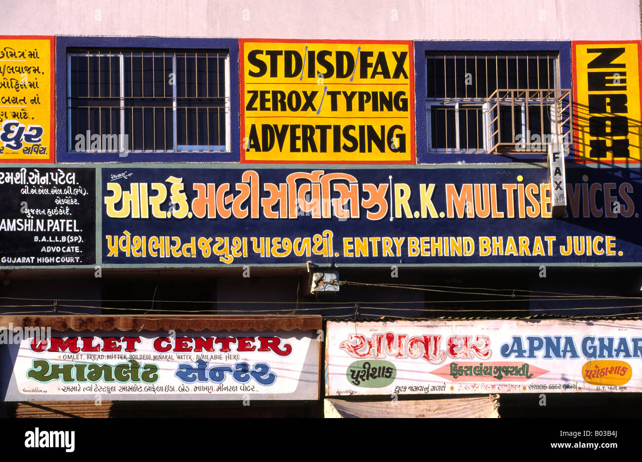 India Bhuj Gujerat Gujerati and English language shop signs Stock Photo ...