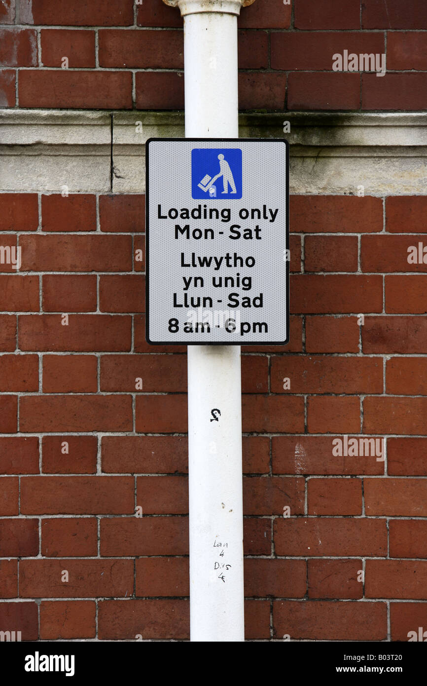 No Loading Sign Swansea Wales UK Stock Photo - Alamy