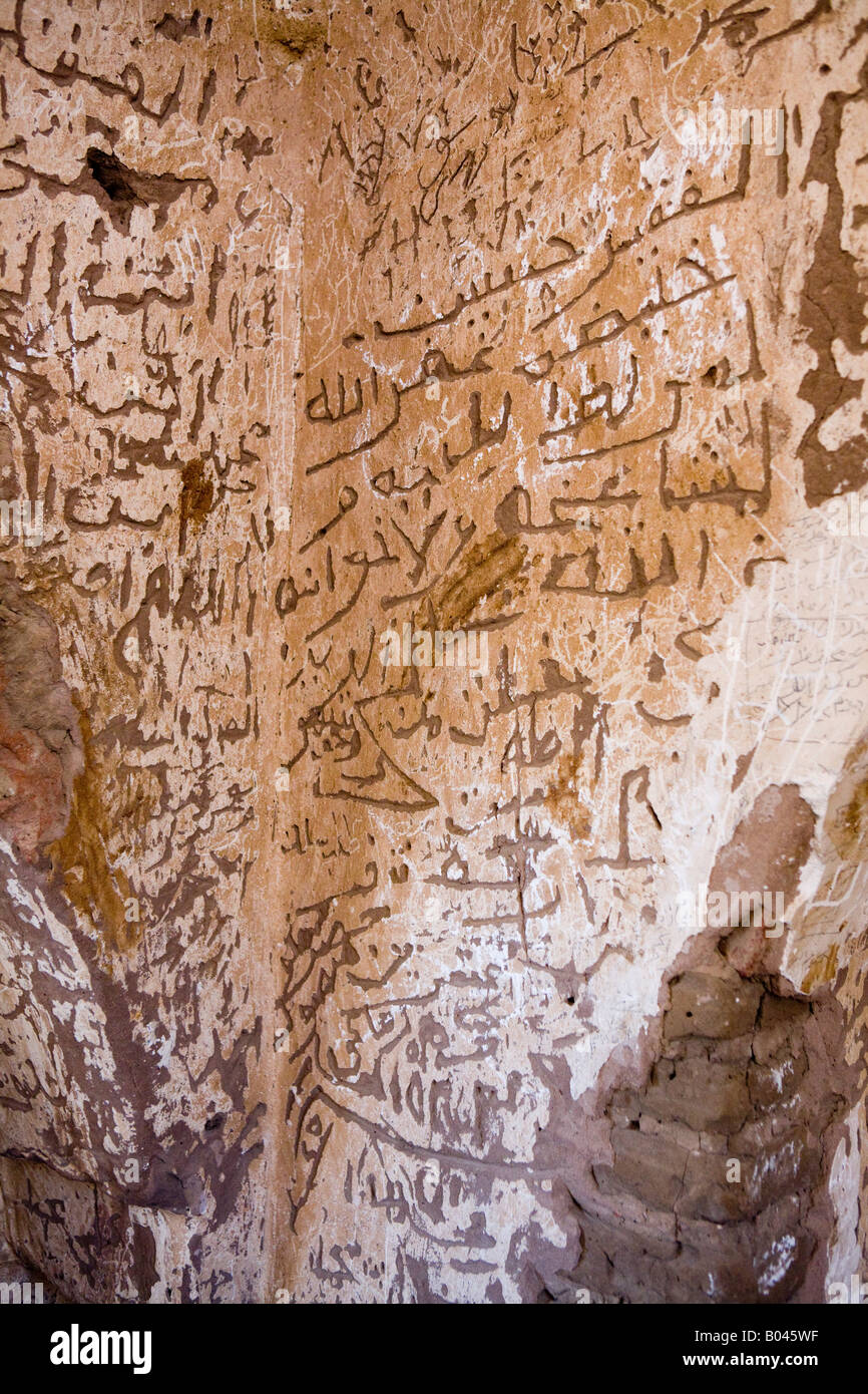 The Fatimid Cemetery, Aswan City, Egypt Stock Photo - Alamy