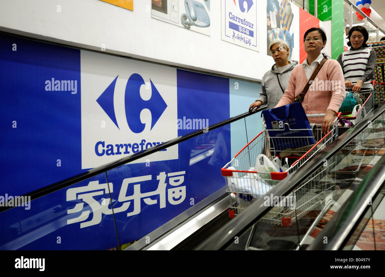 Carrefour supermarket beijing china hi-res stock photography and images ...