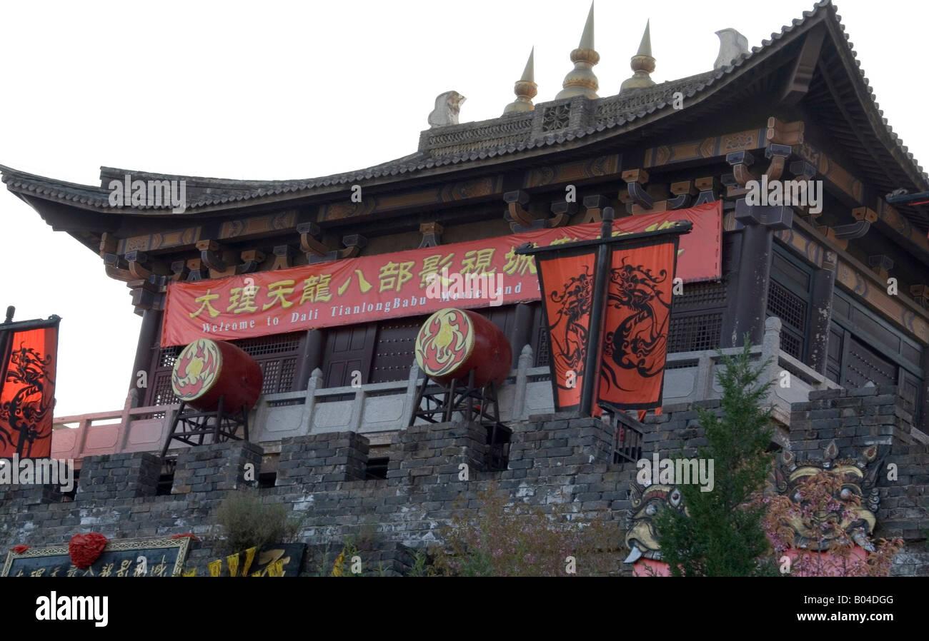 Interior view of the gate entrance to the "Li Kingdom" at the filming ...