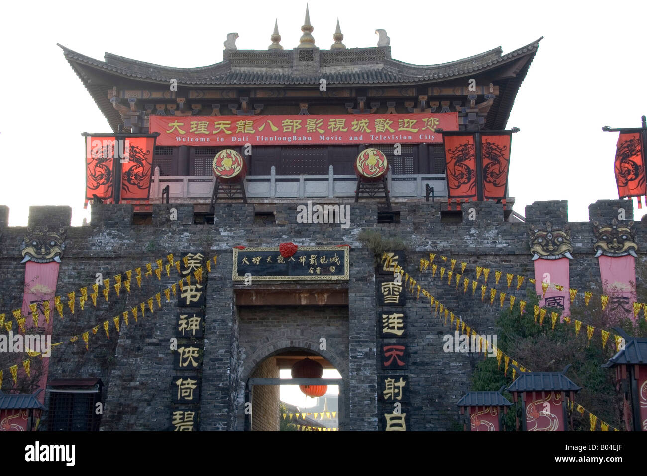 Interior view of the gate entrance to the "Li Kingdom" at the filming ...