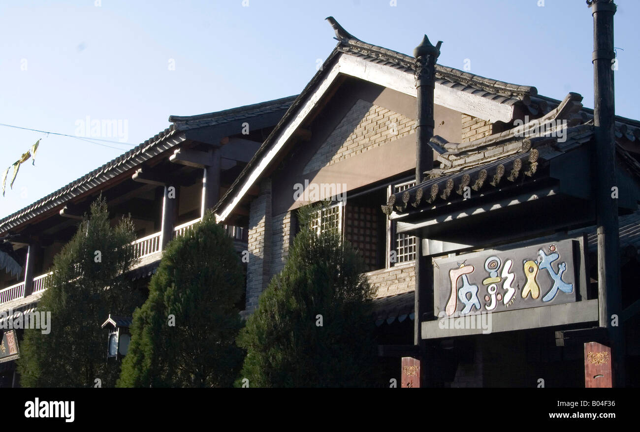 Anchient chinese architectural buildings at Dali, Yunnan, China Stock ...