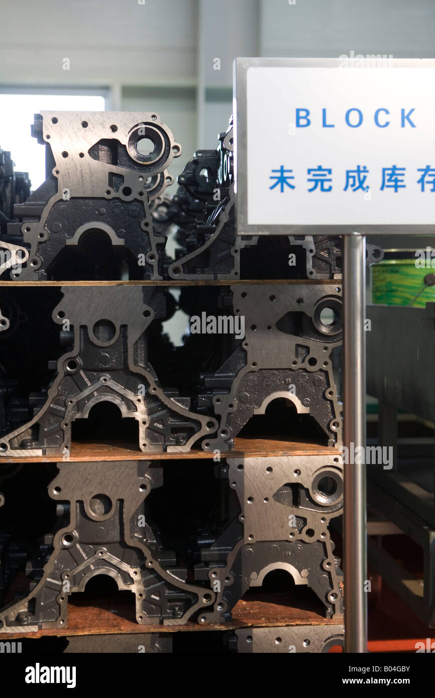 Engine factory in China Stock Photo - Alamy