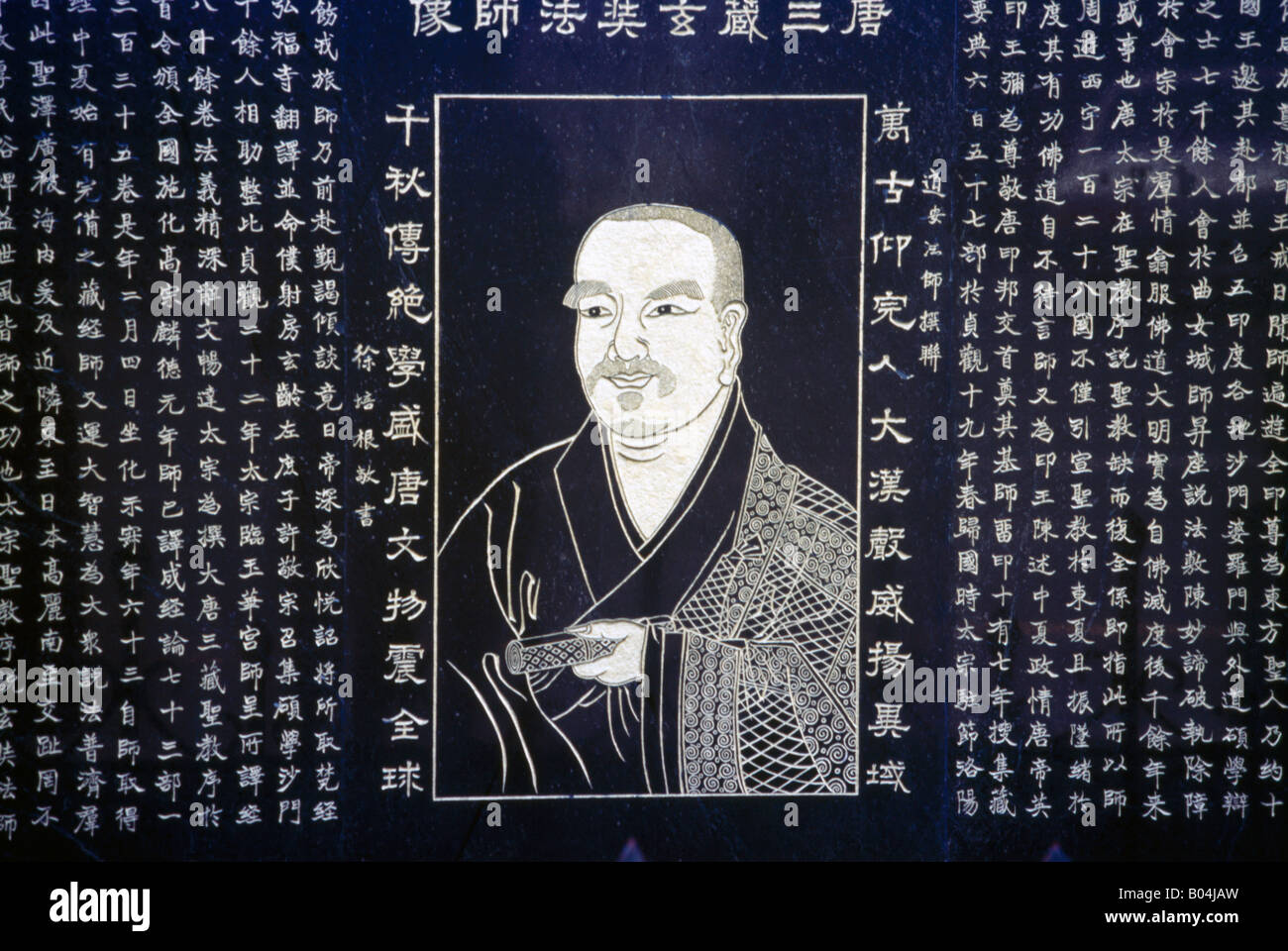 Xuanzang High Resolution Stock Photography and Images - Alamy