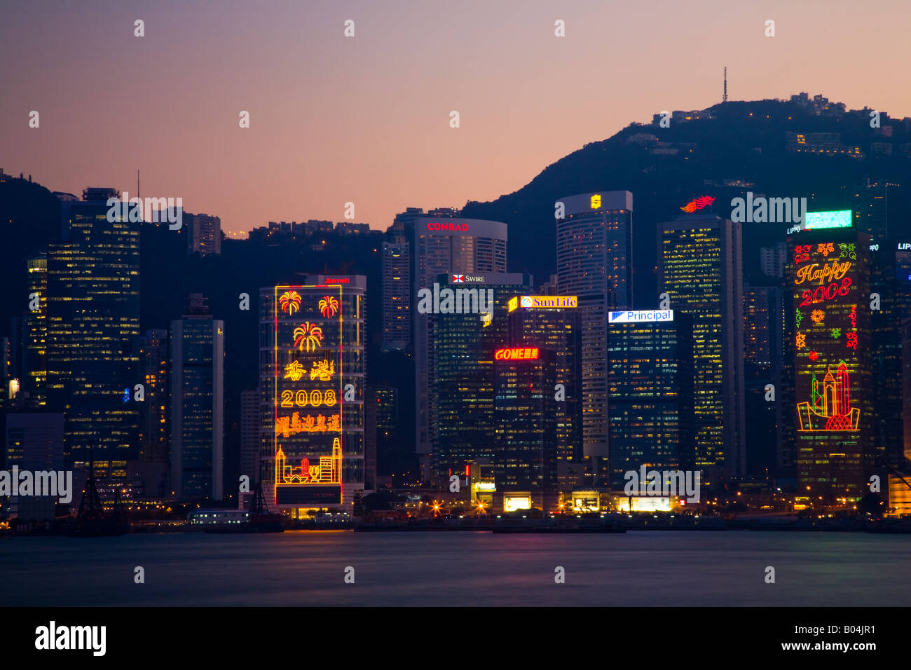 Peoples Republic of China Hong Kong Special Administrative Region ...