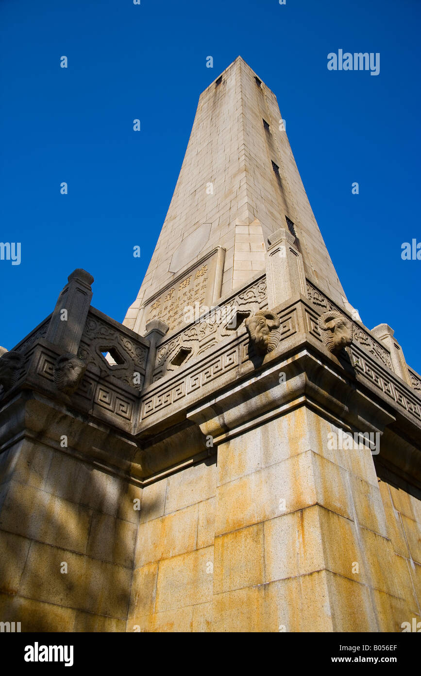 Guangzhou Yuexiu Park Stock Photo - Alamy