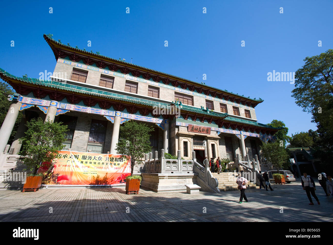 Guangdong china grass tree hi-res stock photography and images - Alamy