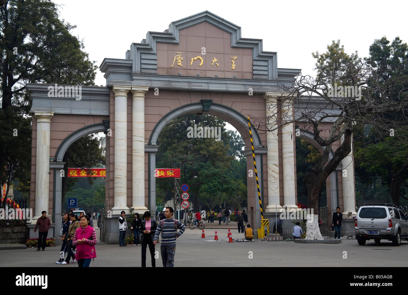 Xiamen university campus hi-res stock photography and images - Alamy