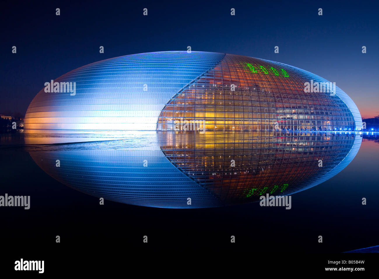 Beijing,National Grand Theater Stock Photo - Alamy