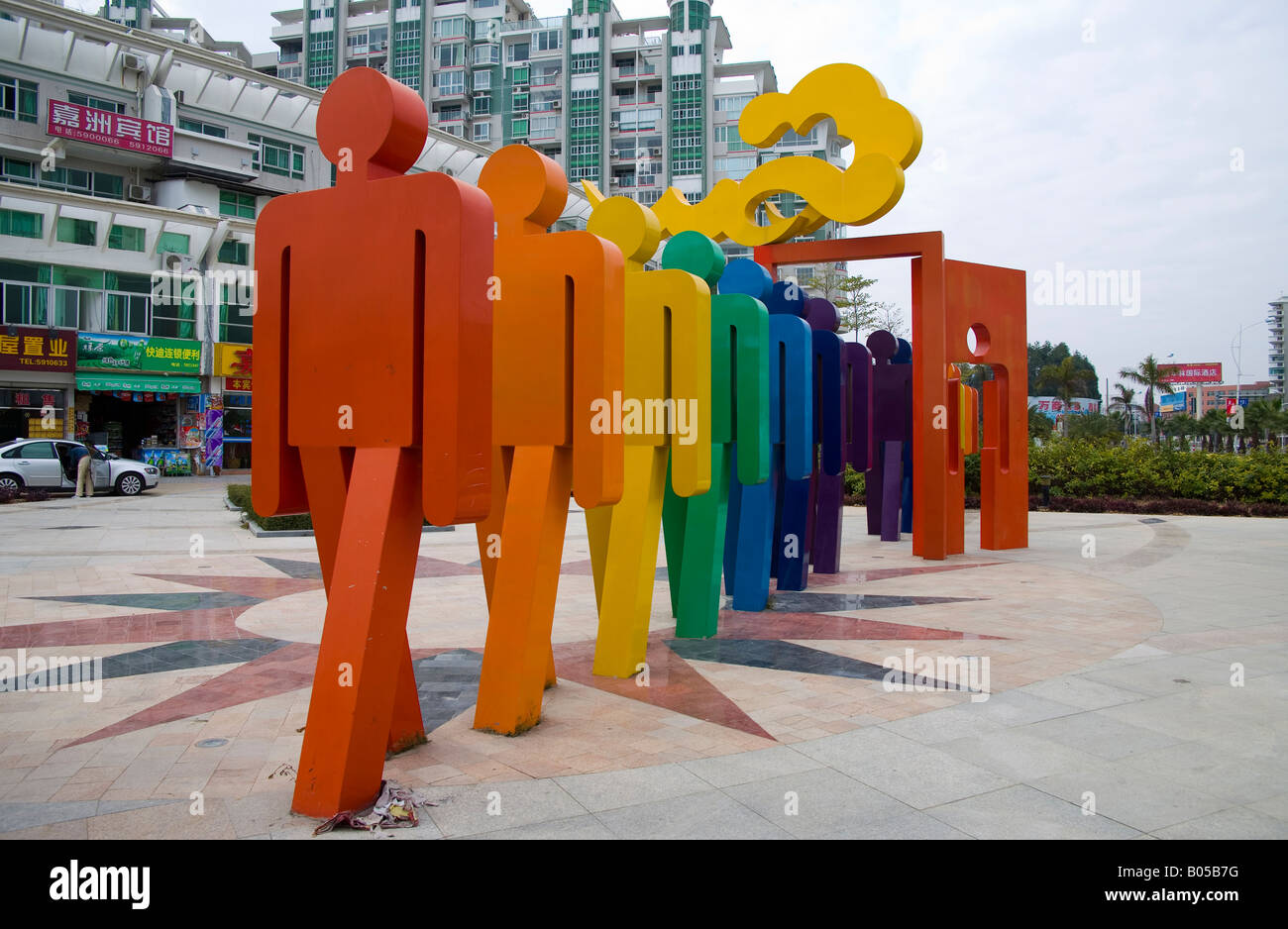 Xiamen museum hi-res stock photography and images - Alamy