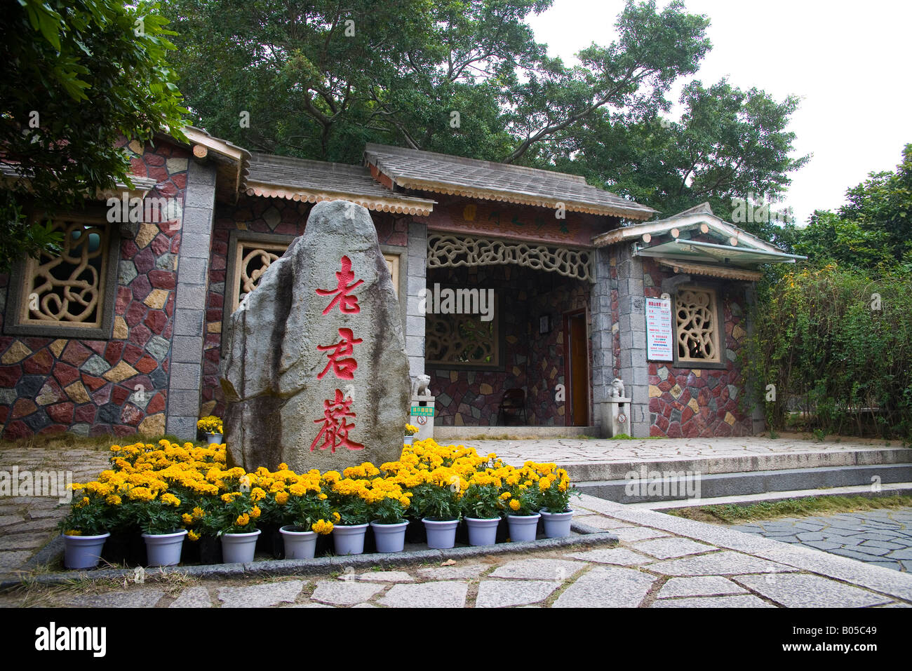 China fujian quanzhou building hi-res stock photography and images - Alamy