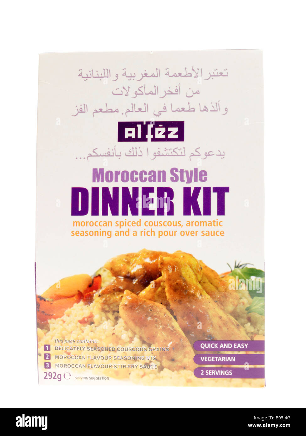 Moroccan Style Dinner Kit Stock Photo - Alamy