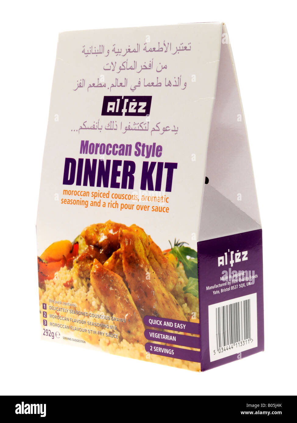 Dinner kit hi-res stock photography and images - Alamy