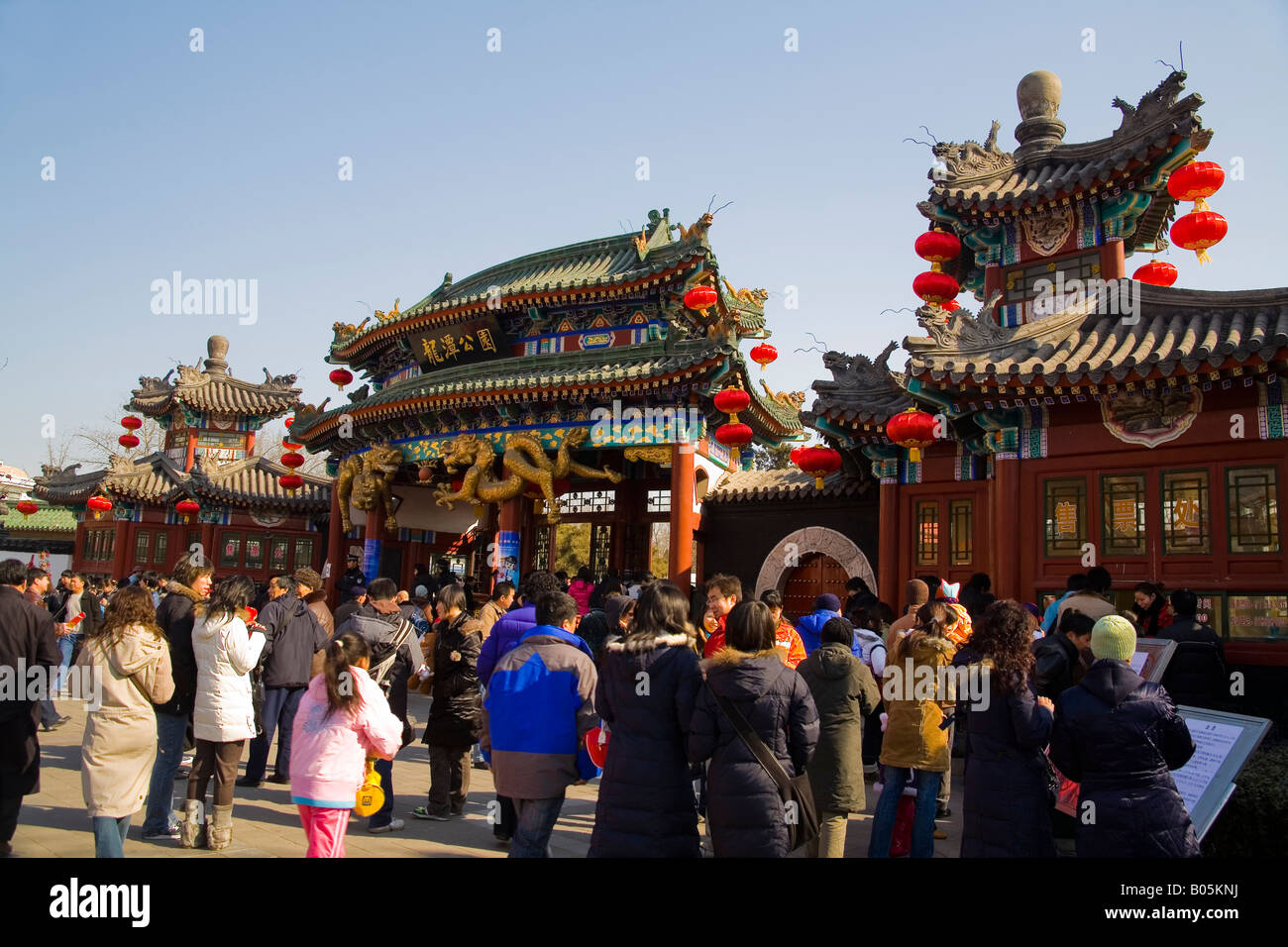 Beijing crowded market hi-res stock photography and images - Alamy