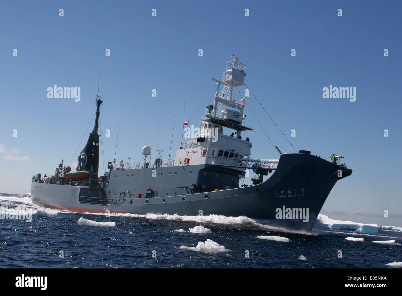'Yushin Maru No.2' whale catcher harpoon ship of the Japanese whaling ...
