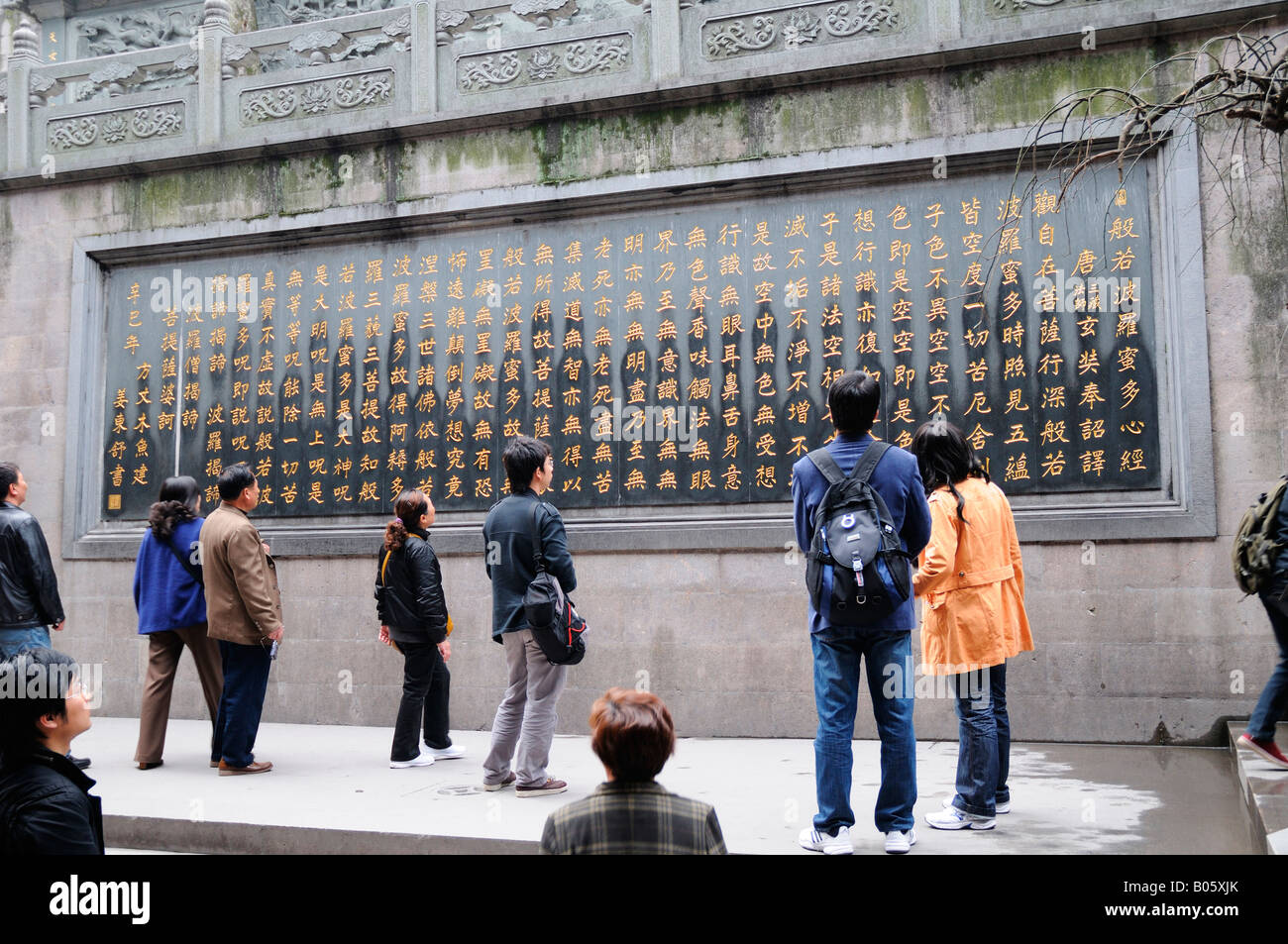 Hangzhou chinese characters writing hi-res stock photography and images ...