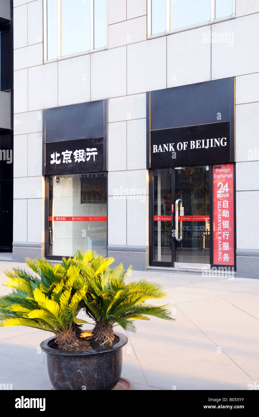 Bank of beijing hi-res stock photography and images - Alamy