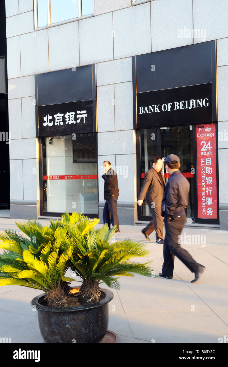 Bank of beijing hi-res stock photography and images - Alamy