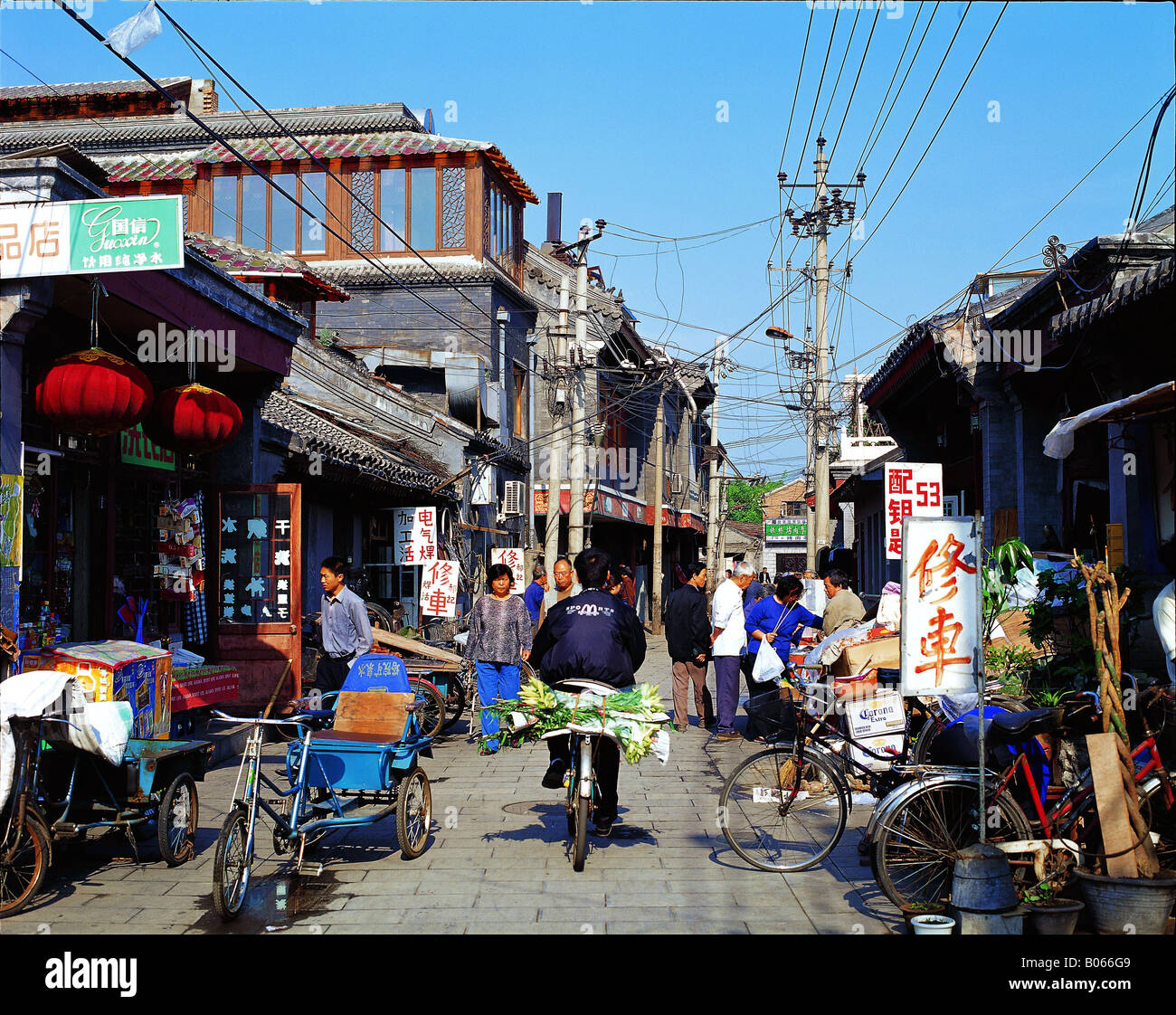 Beijing China Hutong Alley Stock Photo - Alamy